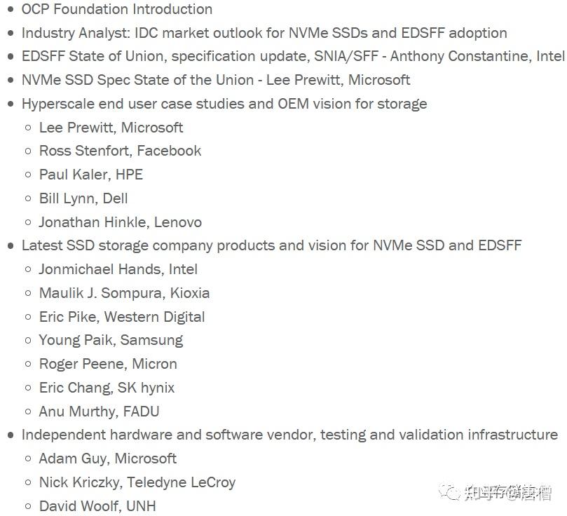 数据中心NVMe SSD和EDSFF前瞻：来自Intel、HPE、Dell & SNIA等 - 知乎