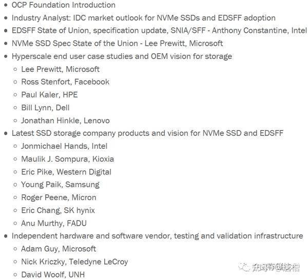 数据中心NVMe SSD和EDSFF前瞻：来自Intel、HPE、Dell & SNIA等 - 知乎