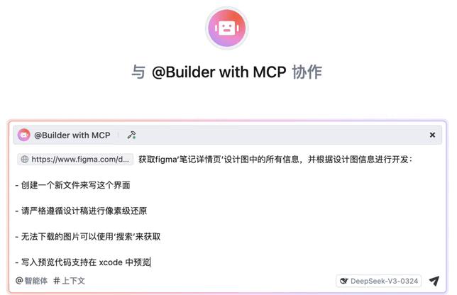 Trae：用 Agent + MCP 打造 AI 开发团队 - 知乎