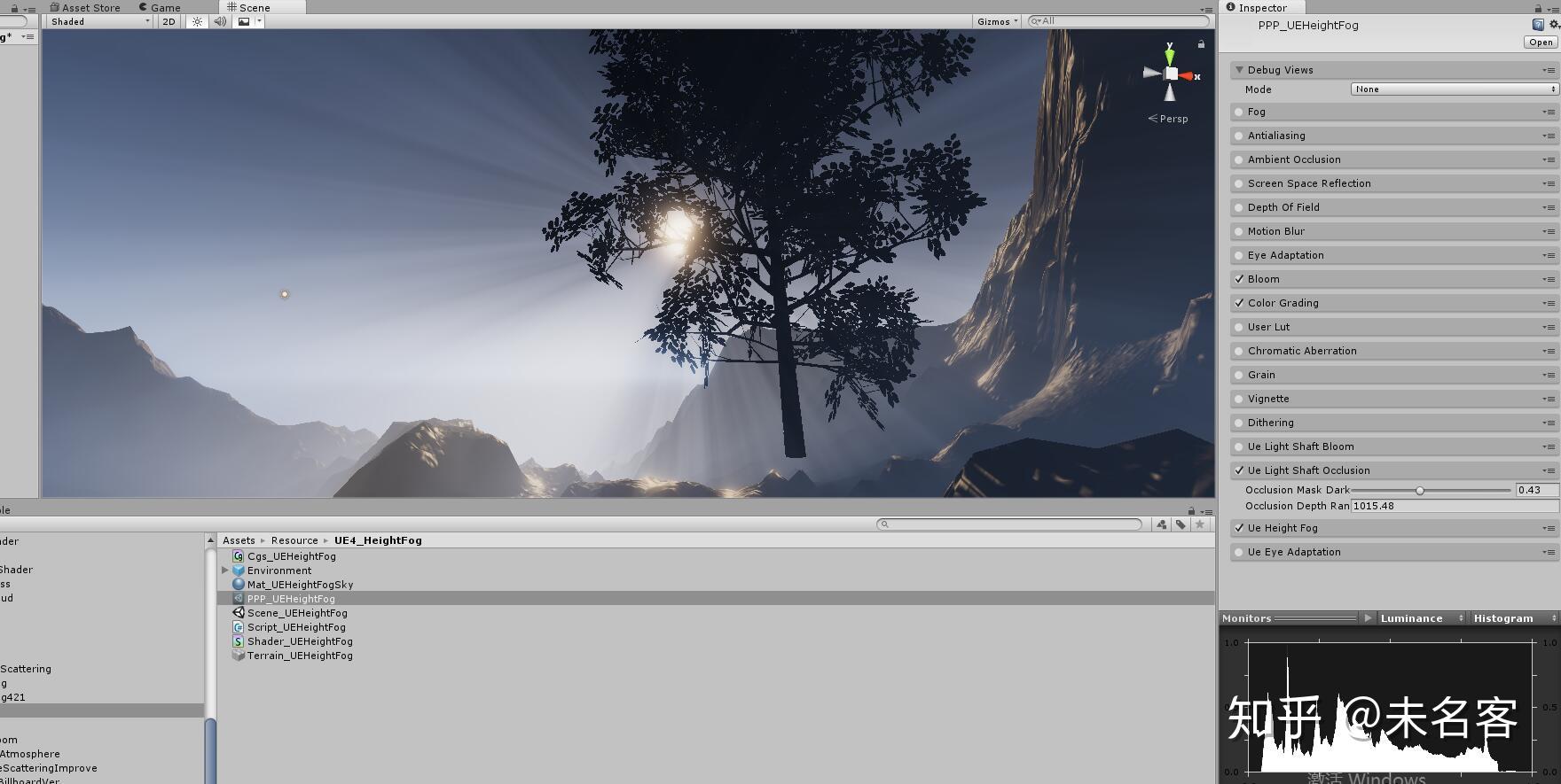 【UE4ToUnity】LightShaft - 知乎