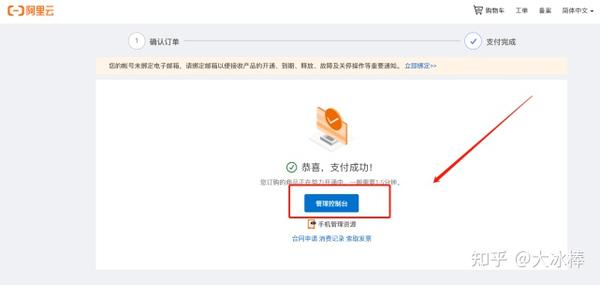 墨迹天气API授权文档与无代码连接方式 - 知乎