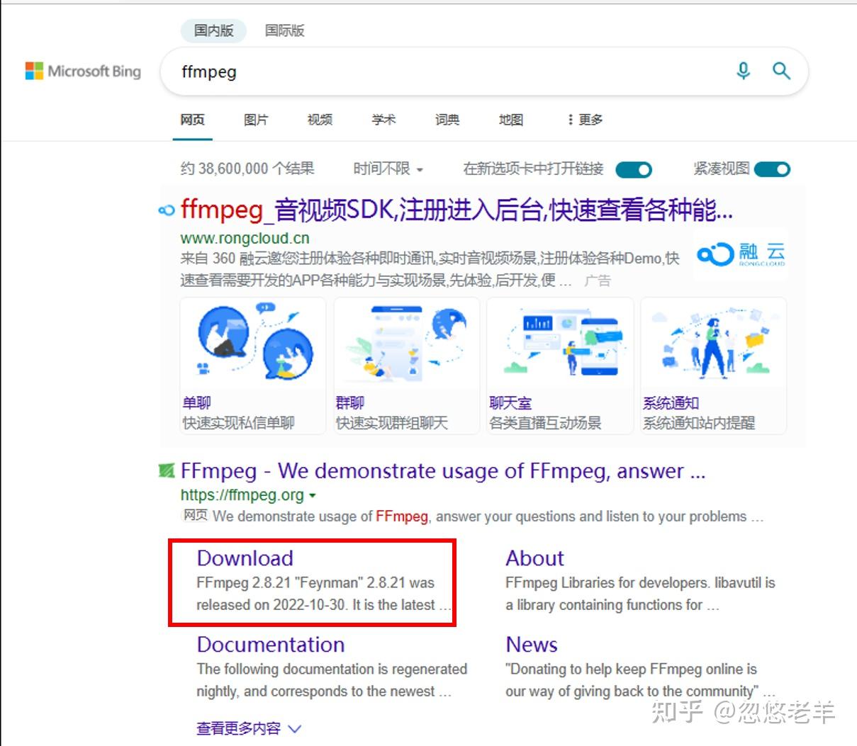 视频下载利器——you-get（cmd使用，python、ffmpeg安装） - 知乎