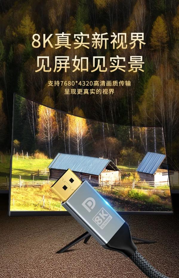 什么是DP接口？DP还能转哪些接口？ - 知乎