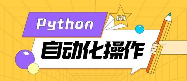 python-excel-openpyxl