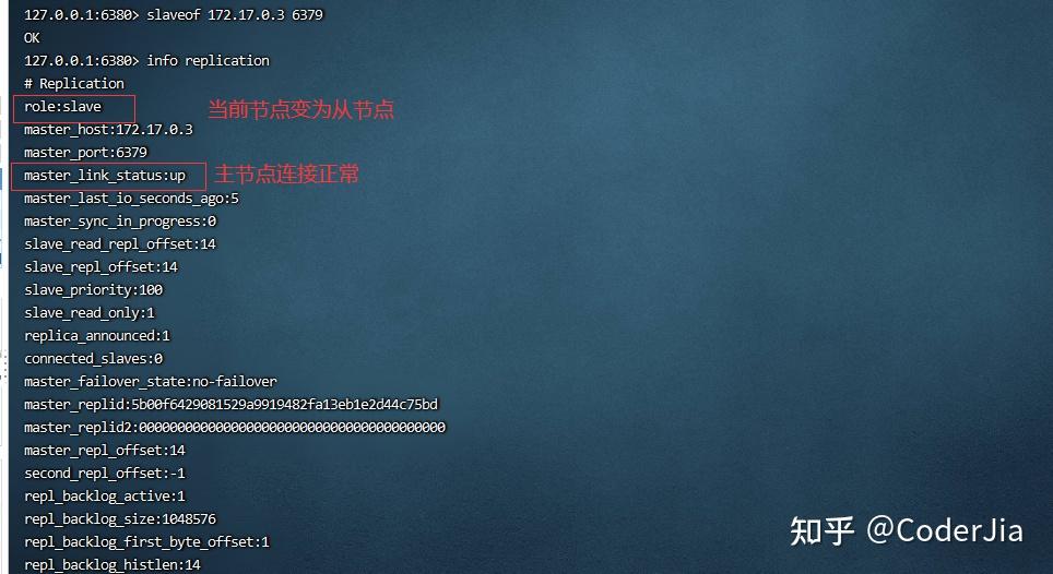 Docker搭建redis主从复制 知乎