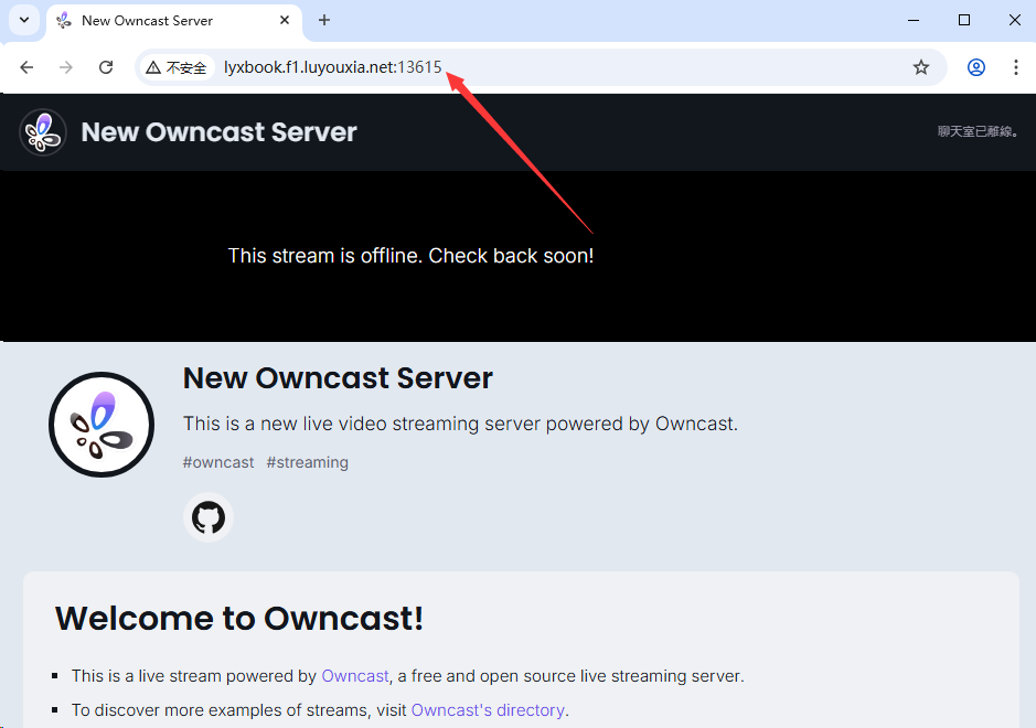 本地部署开源直播视频平台 Owncast 并实现外部访问 - 知乎