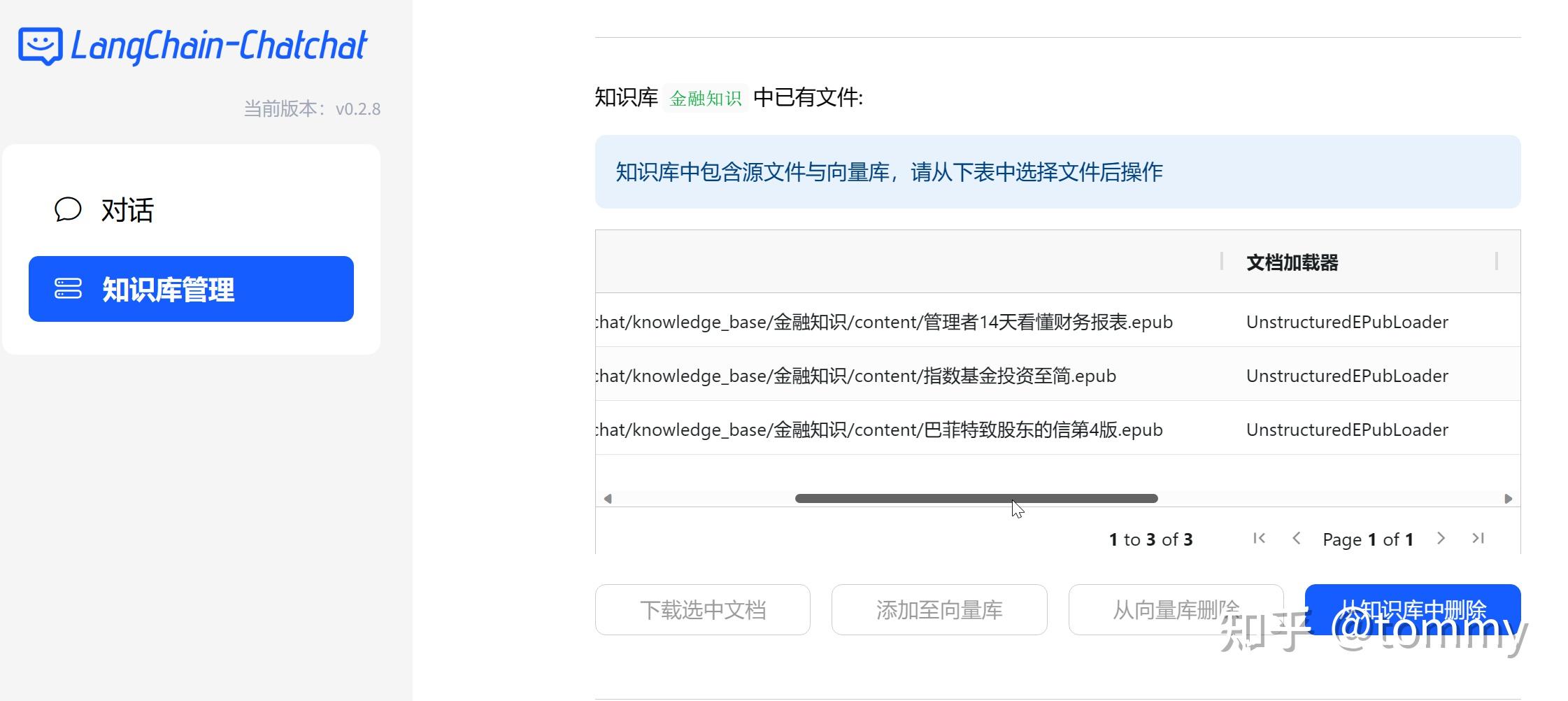 用langchain和chatglm3搭建知识库 - 知乎