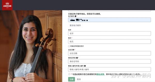 2022英皇ABRSM Online Music Theory 线上乐理考试必读指引说明 - 知乎
