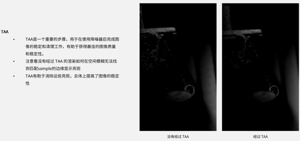 Hybrid RayTracing Soft Shadow Denoiser - 知乎