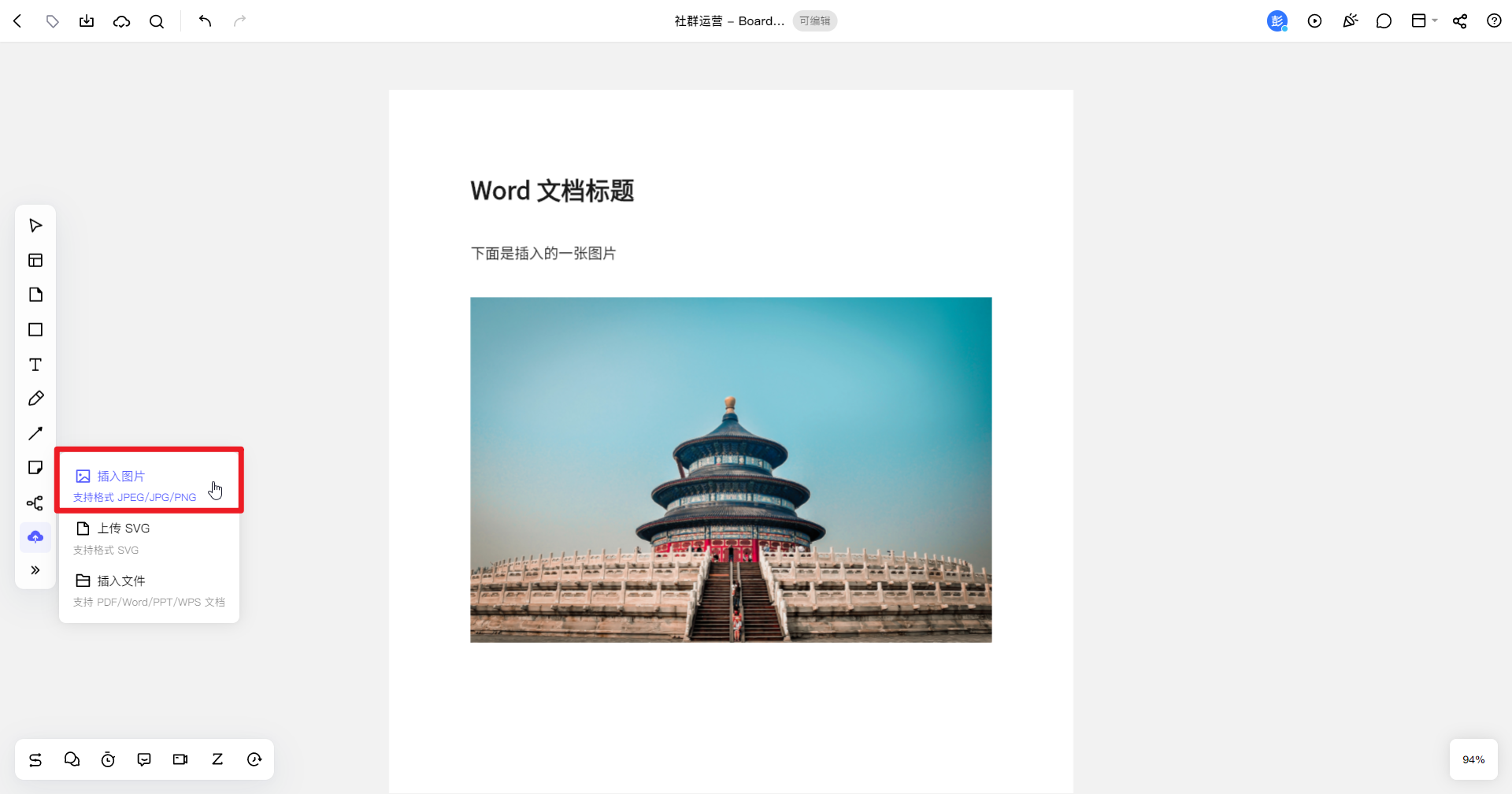 电脑笔记软件推荐！这一款小众笔记软件，还有很多人不知道。 - 知乎