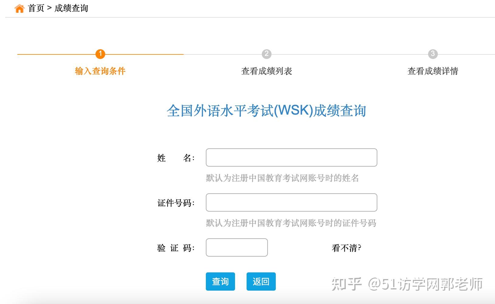 2024年5月全国外语水平考试（WSK、PETS-5）开始报名！ - 知乎