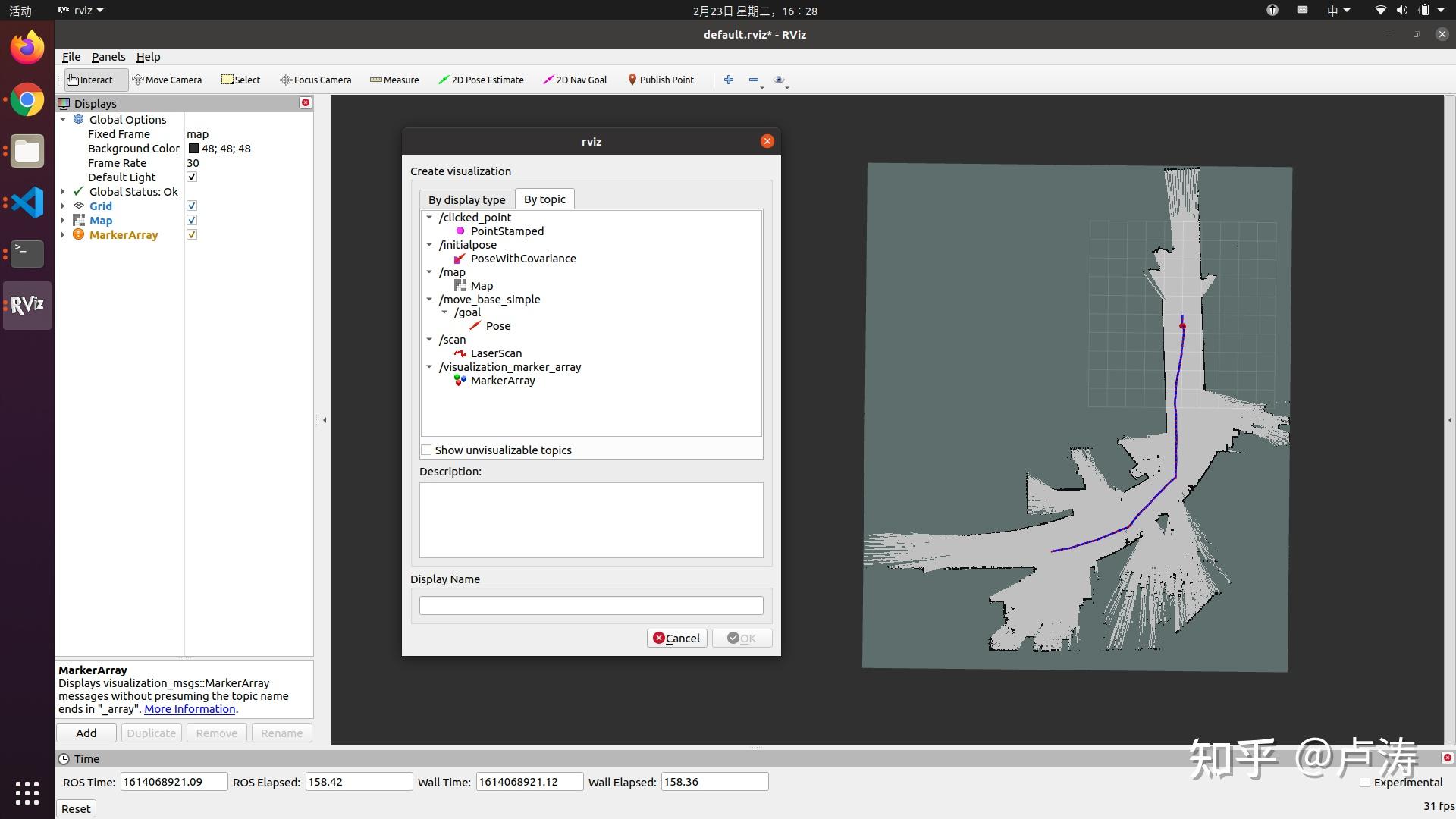 Karto源码解析(一)：工程运行 - 知乎