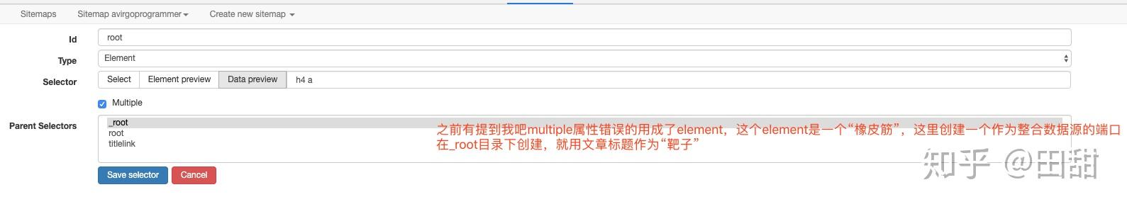 web scraper 入门到精通之路 - 知乎