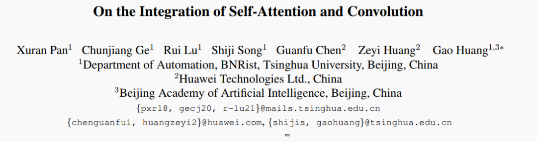 CVPR2022 | 自注意力和卷积的融合 - 知乎