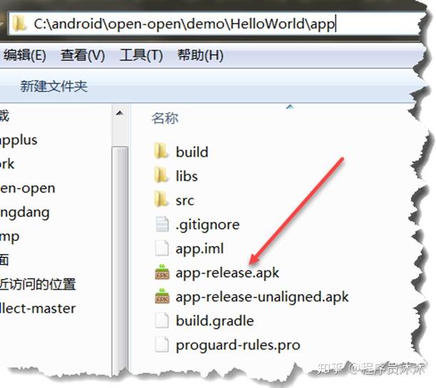 Android-Studio-教程：入门开发第一个程序 - 知乎