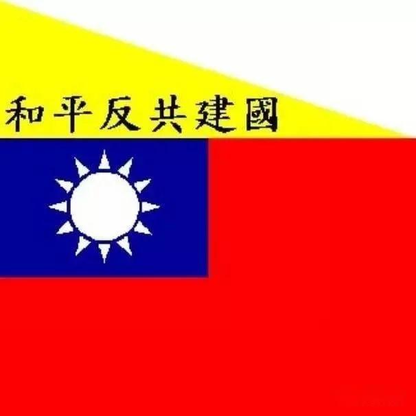 中国国旗（战旗）演变史 - 知乎