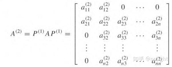Householder变换：原理与伪代码 - 知乎