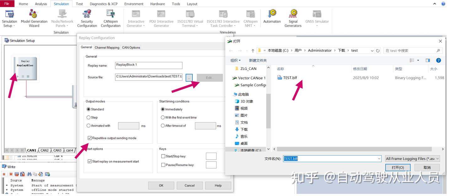 CANOE操作教程之 04 BLF文件发送报文 - 知乎