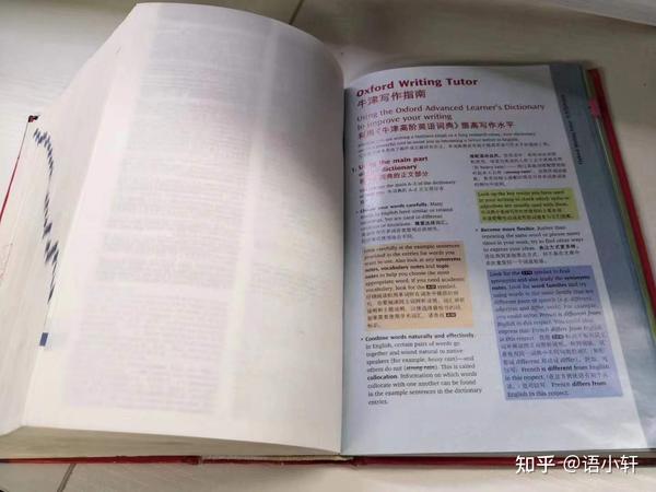 （2023.5更新）语小轩免费和收费资料汇总 - 知乎