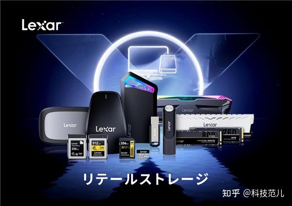 聚焦Japan IT Week，Lexar雷克沙展台吸睛无数 - 知乎