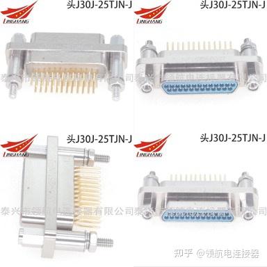 J30J微矩形连接器航空插头J30J-9TJL ZKP J30J-15ZKP J30J-21TJP J30J-25ZKL J30J-31ZKN J30J-37ZKW J30J-66ZKN-J - 知乎