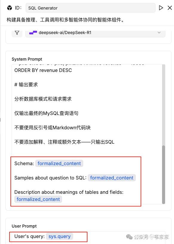 RAGFlow v0.20的Agent重大更新：text2sql的Agent案例测试 - 知乎