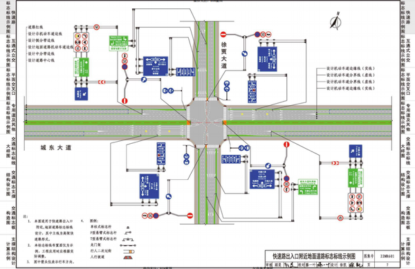 【全彩图集】交通标志、标线、导向箭头、标志牌等全彩图集，做Revit族必须参考！ - 知乎