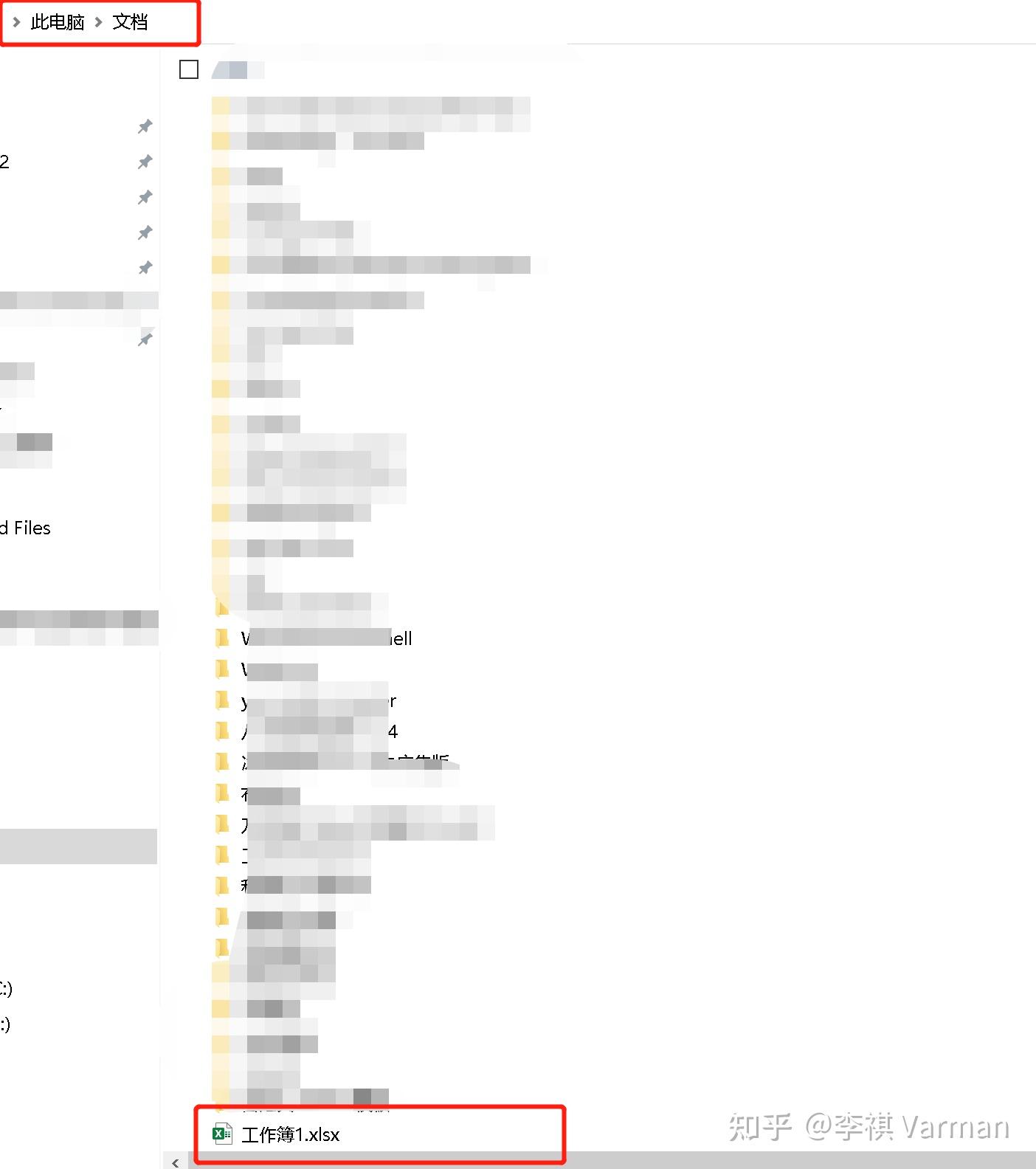 Power Automate Desktop 入门教程 第三章 Excel 自动化之写入单元格数据 知乎