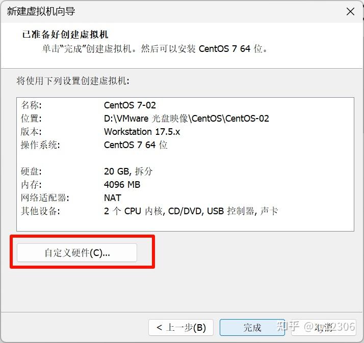 Vmware虚拟机中安装CentOS7（超详图文教程） - 知乎