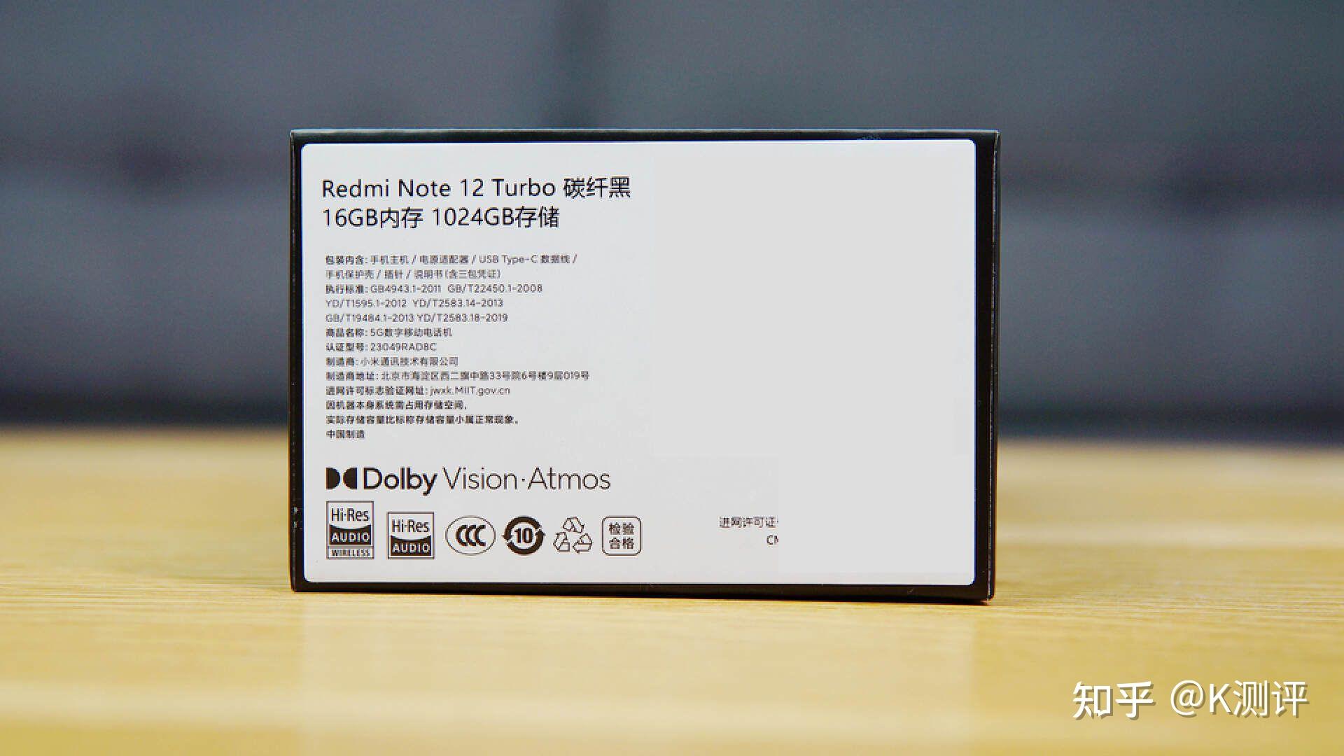 16G+1T，真实优缺点？红米 Note 12 Turbo测评 - 知乎
