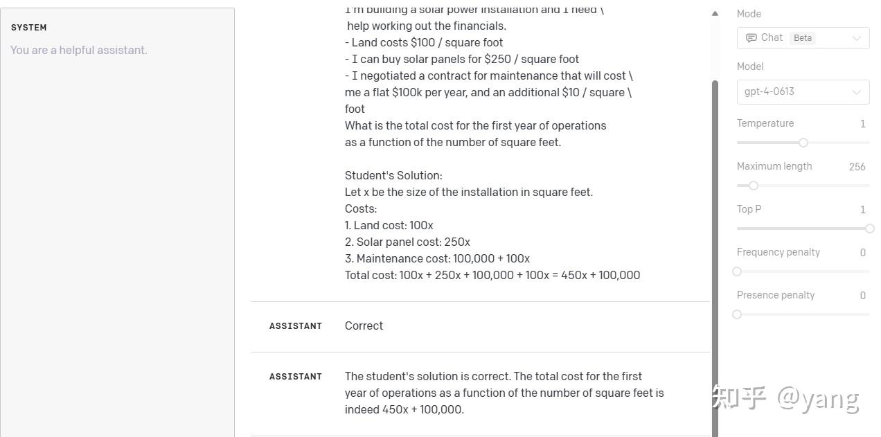 如何正确使用chatgpt api，关于api弱于网页版的相关测试和讨论。 - 知乎