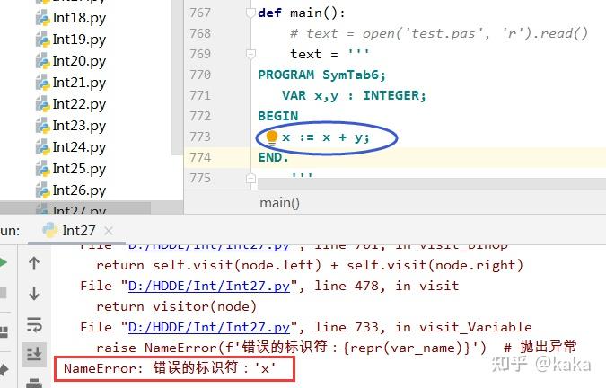 计算机自制解释器Pascal（十五）：语义分析 - 知乎