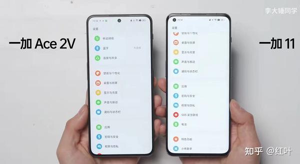 一加Ace2 V和一加ace 2具体有什么不同？该如何选择？ - 知乎