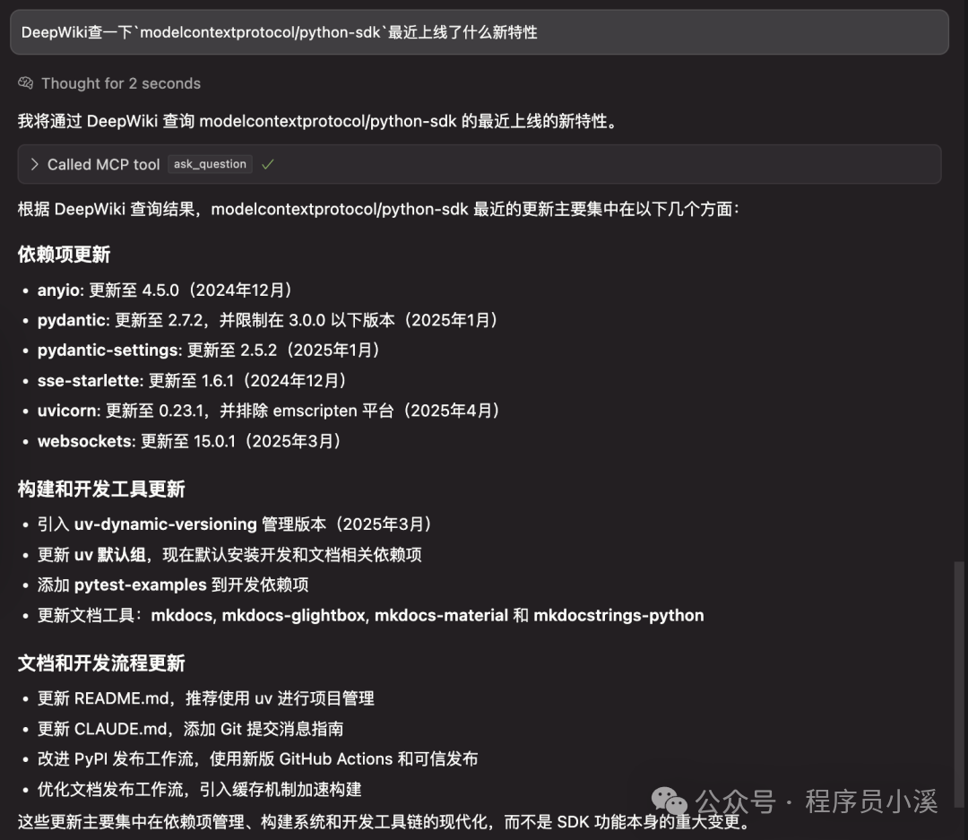 【Cursor实战】DeepWiki MCP让Cursor边查项目文档边写代码 - 知乎