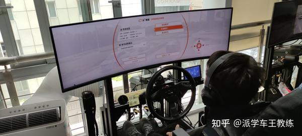 科三考试重点是什么?派学车王教练告诉你 知乎