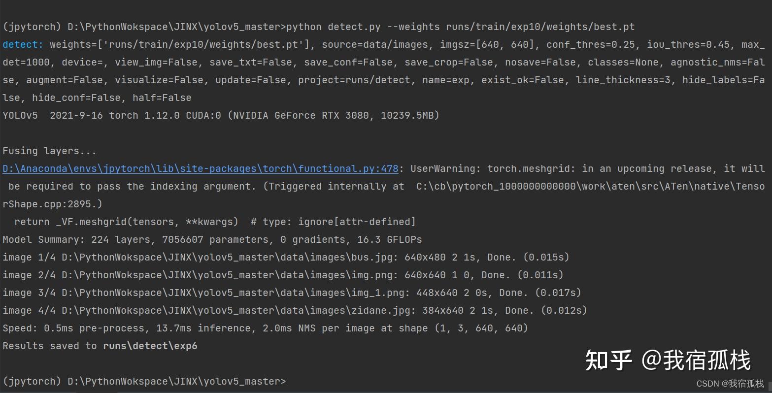 YOLO5实战口罩检测识别（win下 + 环境部署配置 + 口罩YOLO格式数据集+训练好的权重） - 知乎