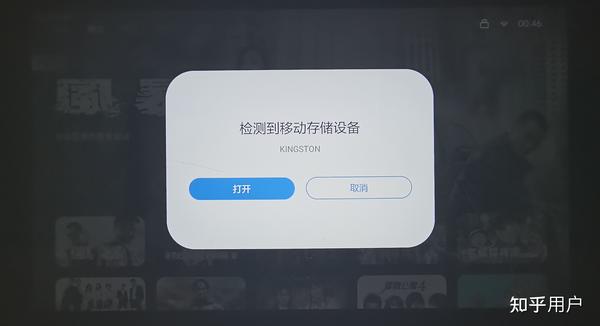 国货崛起——小明Q3投影仪、小明Q3PRO投影仪真实效果评测 - 知乎