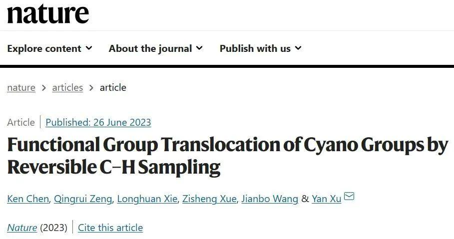 C-H活化再登Nature，90后导师新作：新型C-H活化机制助力CN定向易位转化 - 知乎