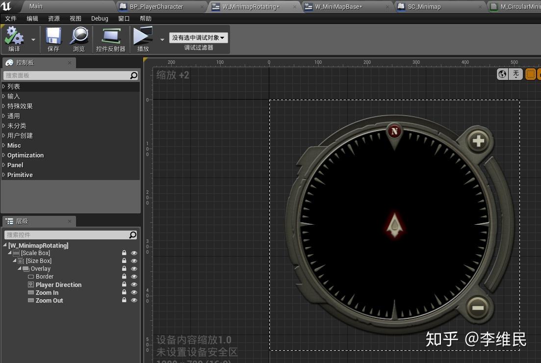 【MMORPG开发日志011】UE4制作minimap小地图 - 知乎