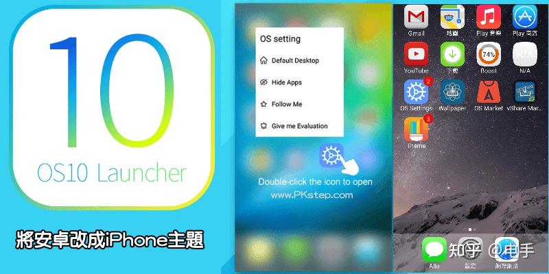 小米手机成功刷上iOS系统！这可能是苹果史上最大败诉 - 知乎