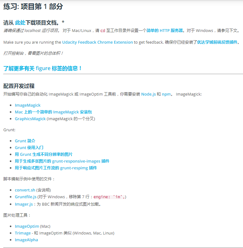 一键自动生成图片 ——带你玩转grunt-responsive-images + imagemagick + grunt（windows版） - 知乎