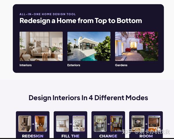生成式建筑AI工具推荐 - 知乎
