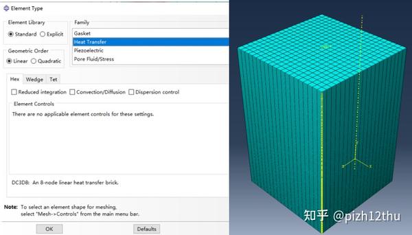 ABAQUS Model Change技术及其在3D打印仿真中的简单应用（2）：实践篇 - 知乎