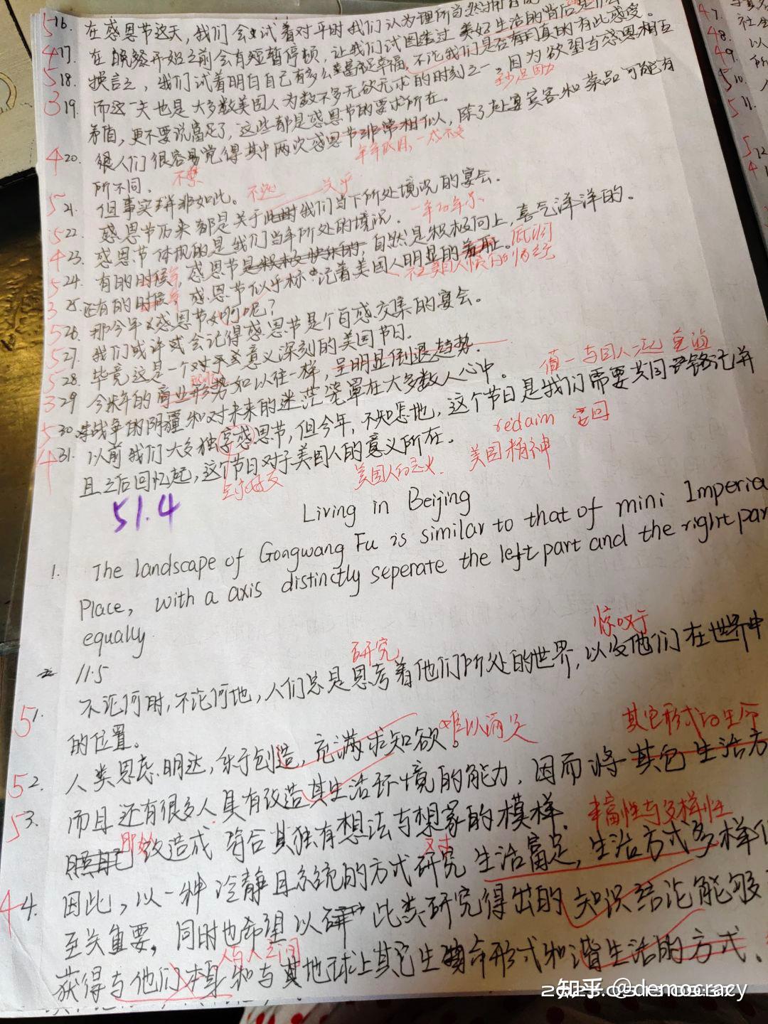 2023西南科技大学mti跨考经验贴 - 知乎