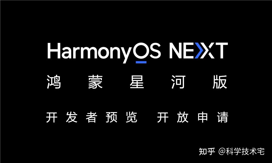 华为mate70前瞻！麒麟9100、鸿蒙NEXT、一英寸主摄、3D面部识别！ - 知乎