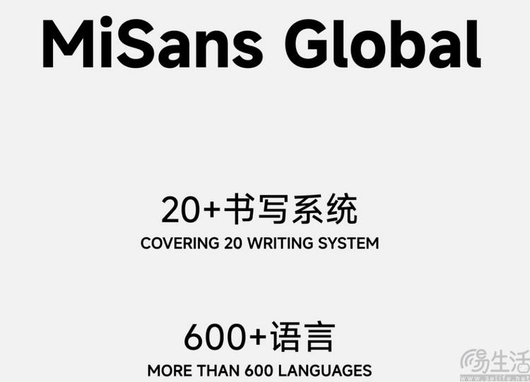 小米澎湃OS功能解析，隐藏在细节里的技术“野心” - 知乎