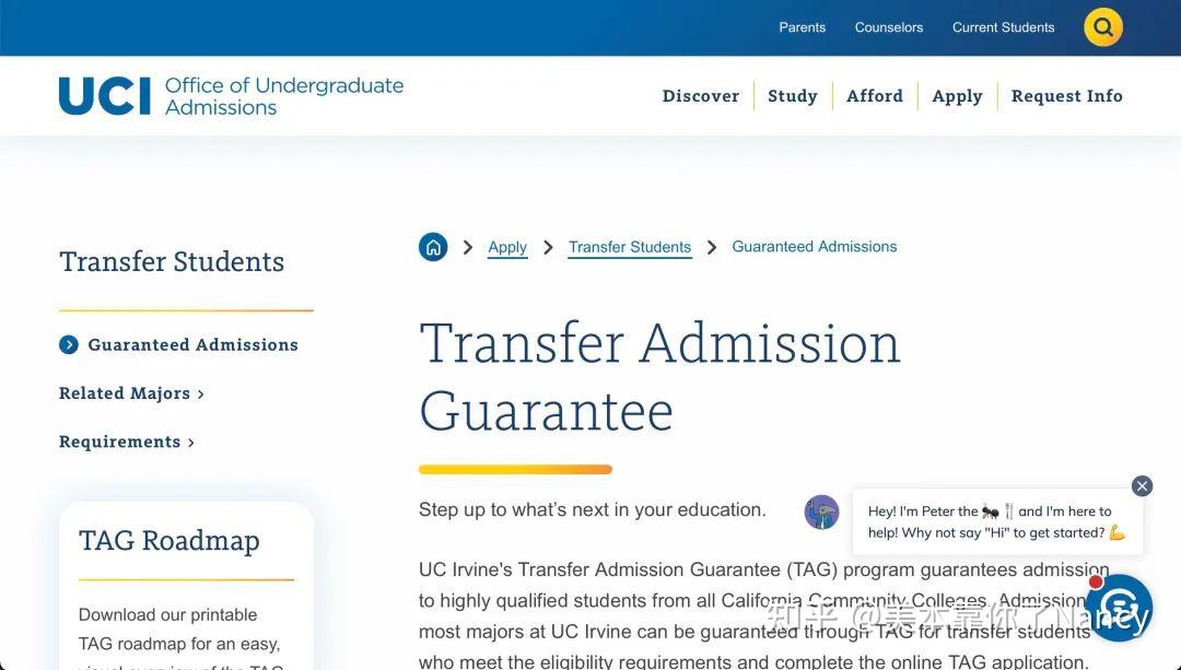 自取～加州大学TAG协议各学校官网｜官方查询你想知道的吧 - 知乎