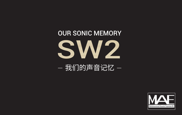 我们的声音记忆 第27章 ：SW2是什么？ - 知乎