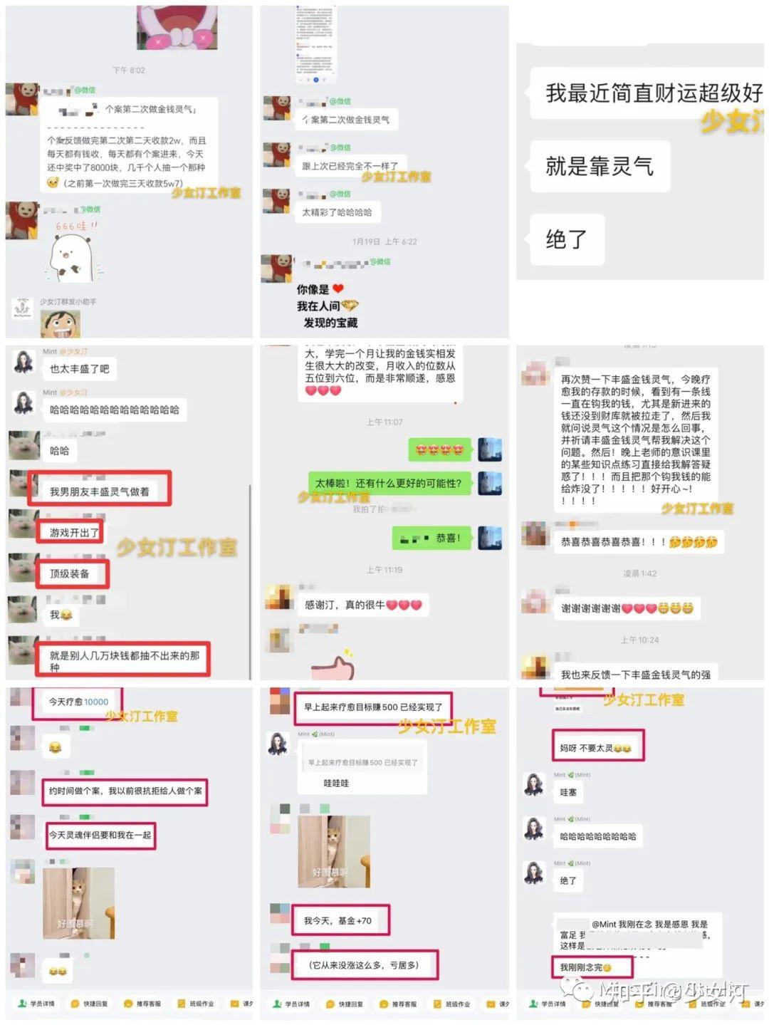 科普 丰盛金钱灵气vs 金钱灵气,你需要知道的 知乎