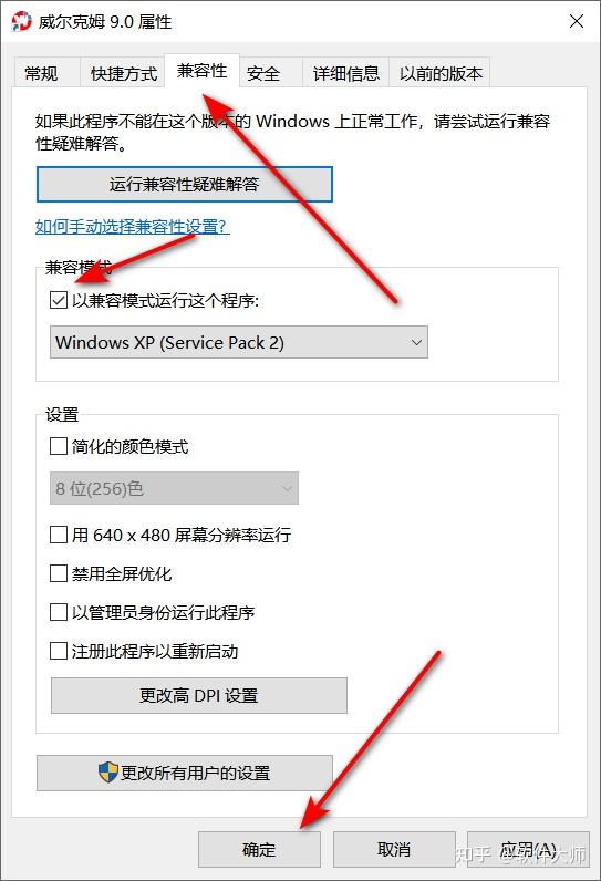 Wilcom 9.0 下载安装激活图文教程 - 知乎